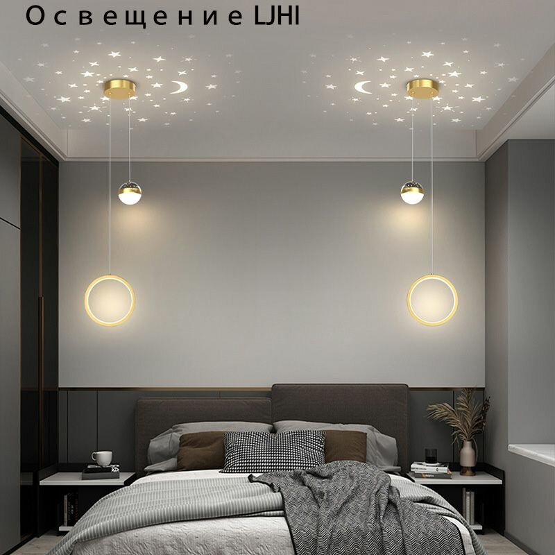 Светильник LJHI DI053, LED, 15 Вт, регулировка цветовой температуры