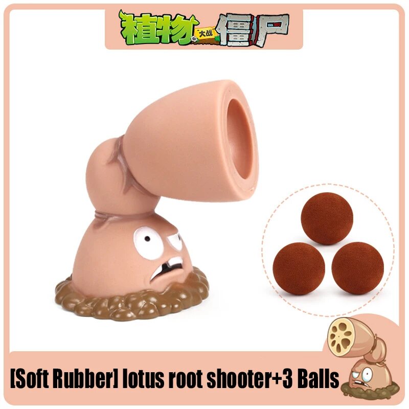 Lotus Root Shooter, Soft Rubber, 3 Balls, Brown, 16