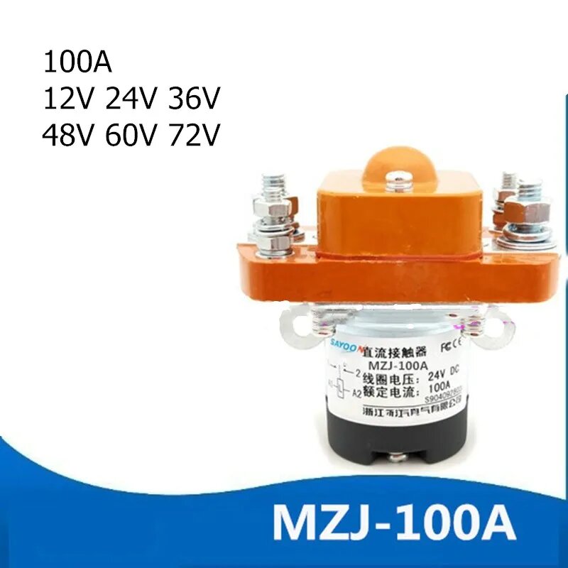 Контактор MZJ100A 12-72В 100А 24V