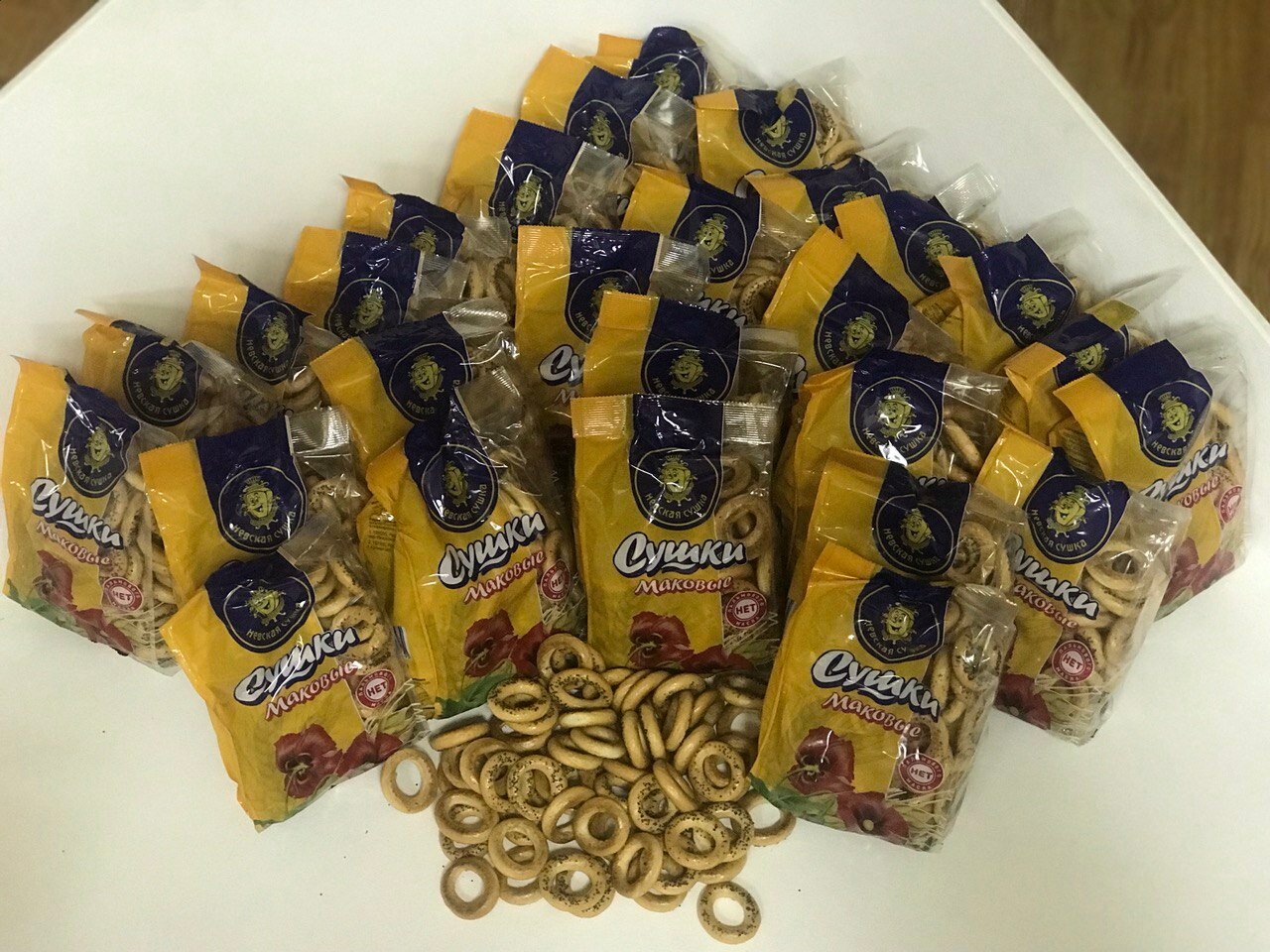 Сушки Маковые, 275 гр.