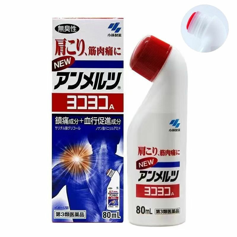 KOBAYASHI Японский обезболивающий лосьон-мазь Yoko Yoko 80 мл / мазь спортивная разогревающая