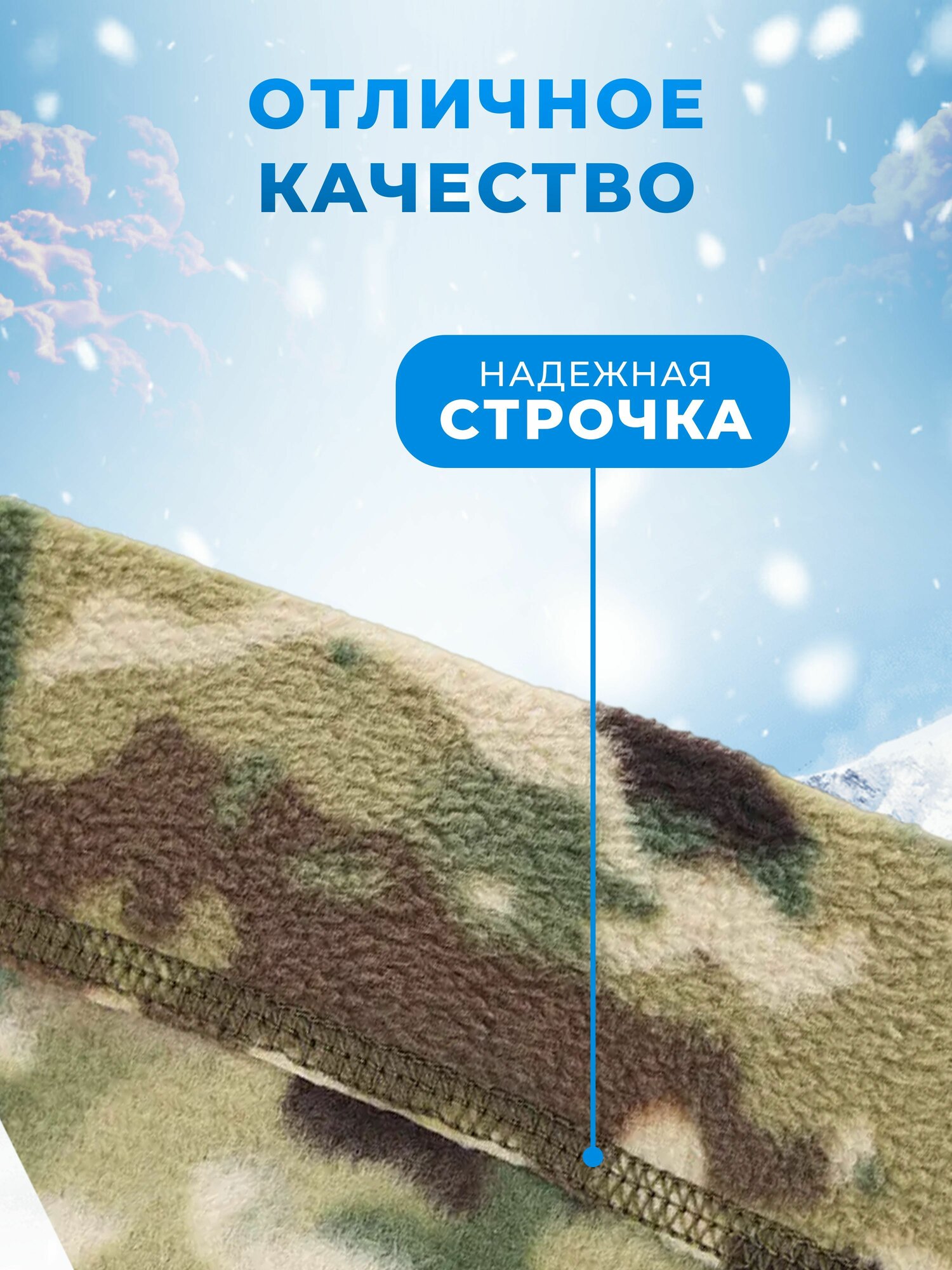 Шапка-бини для мужчин, размер 52-58, мультикам — фото 1