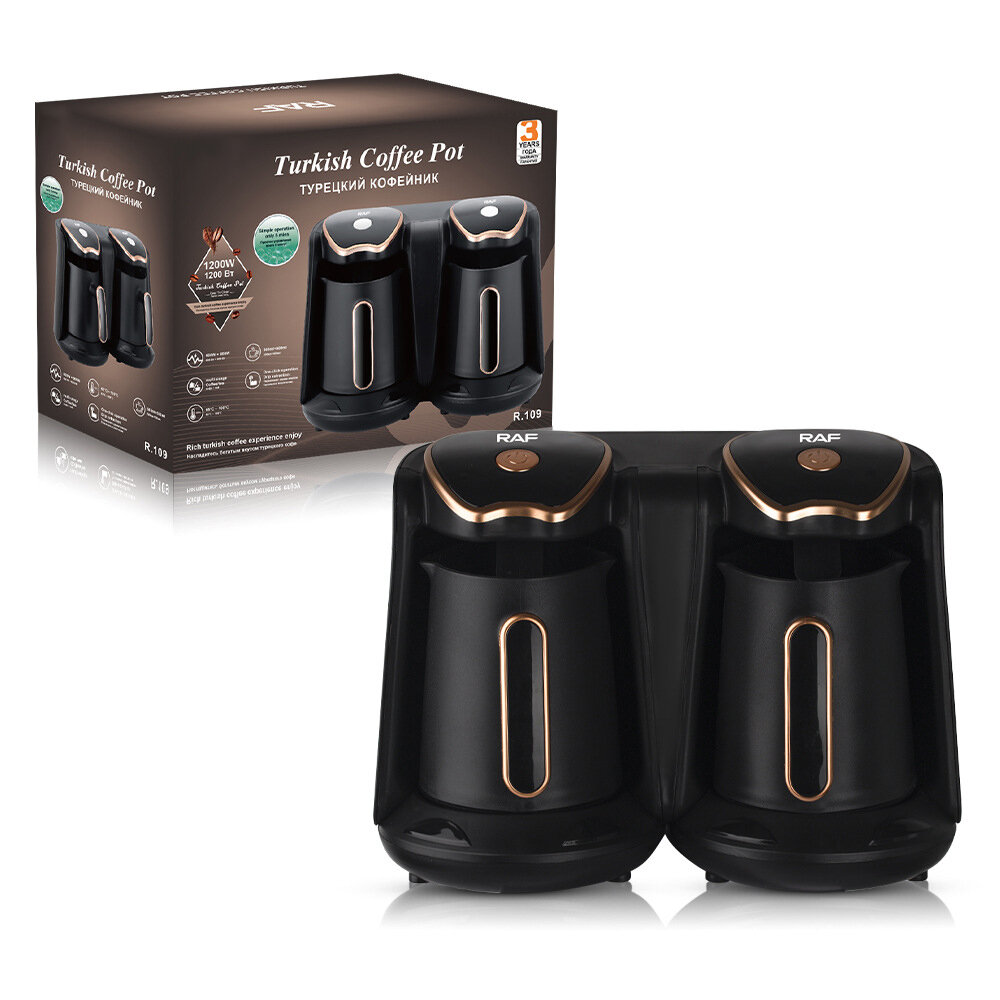 Портативная кофеварка Heated Coffee Cup, для турецкого кофе, с подогревом