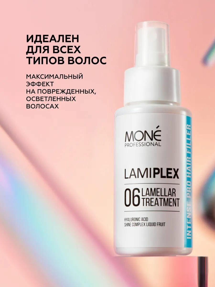 Филлер для волос ламеллярный MONE PROFESSIONAL, 100 мл