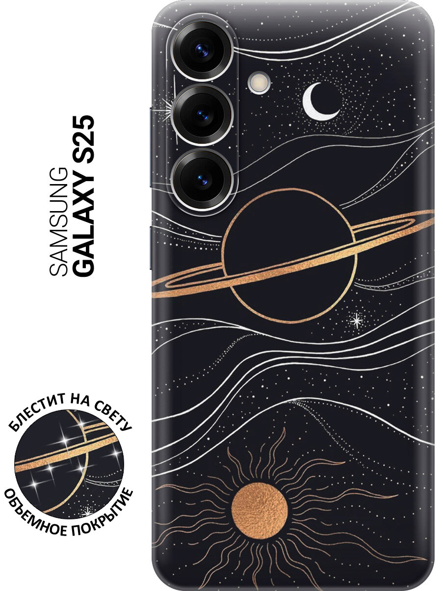 Силиконовый чехол на Samsung Galaxy S25 с принтом "Сатурн и солнце" матовый черный