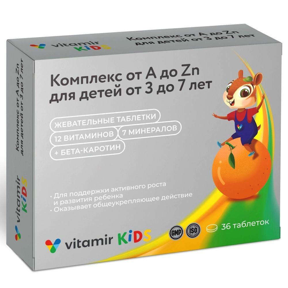 Витамир Витаминно-минеральный комплекс от А до цинка для детей 3-7лет таблетки жеватательные 900мг N36