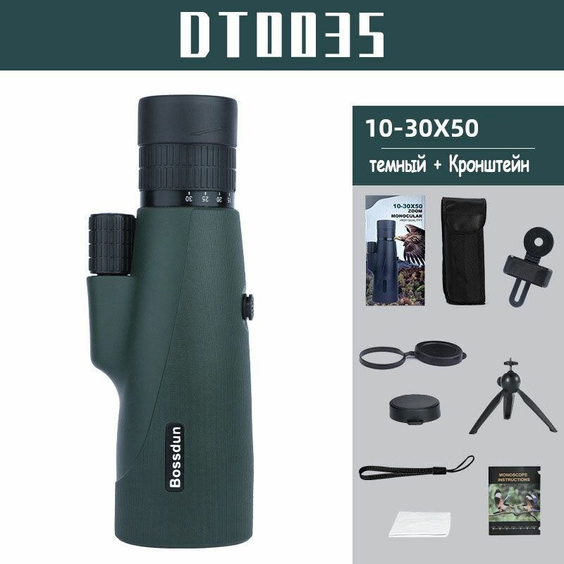 Мощный монокуляр с зуммированием, 10-30x50 BAK4, Кролик Дэш