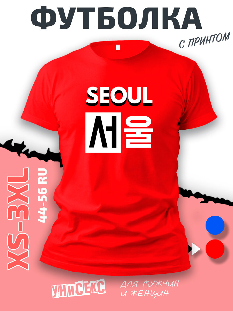 Футболка SMAIL-P с принтом Сеул Seoul
