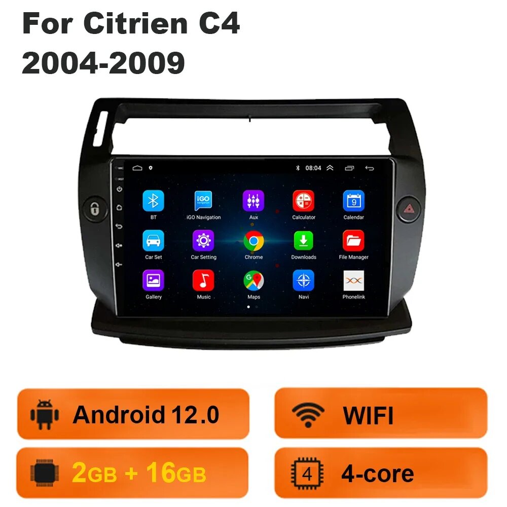 Автомагнитола для Citroen C4, мультимедийный видеоплеер на Android, 2 Din, GPS, 4G, DSP, для Citroen C4 C-Triumph C-four 2004, 2005, 2006, 2007, 2008, 2009, 2 Din B(2G 16G)No Camera