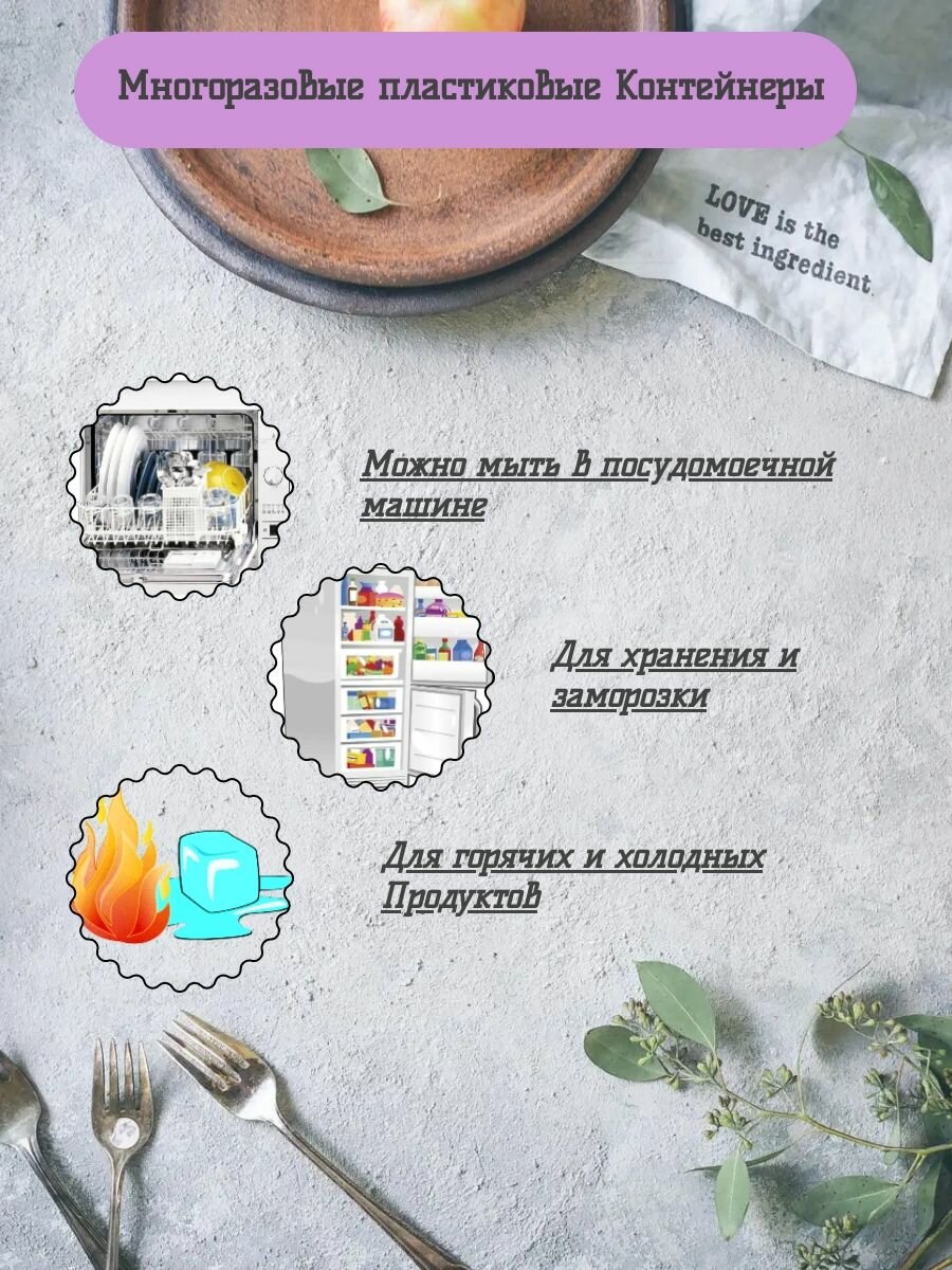 Контейнер для продуктов, полипропилен (PP), 0.15 л, рандомный цвет , 3шт — фото 1