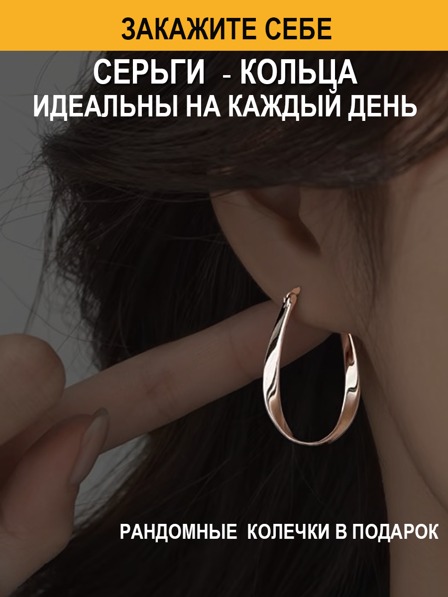 Серьги пусеты