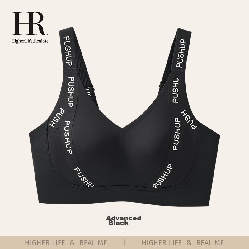 Бюстгальтер