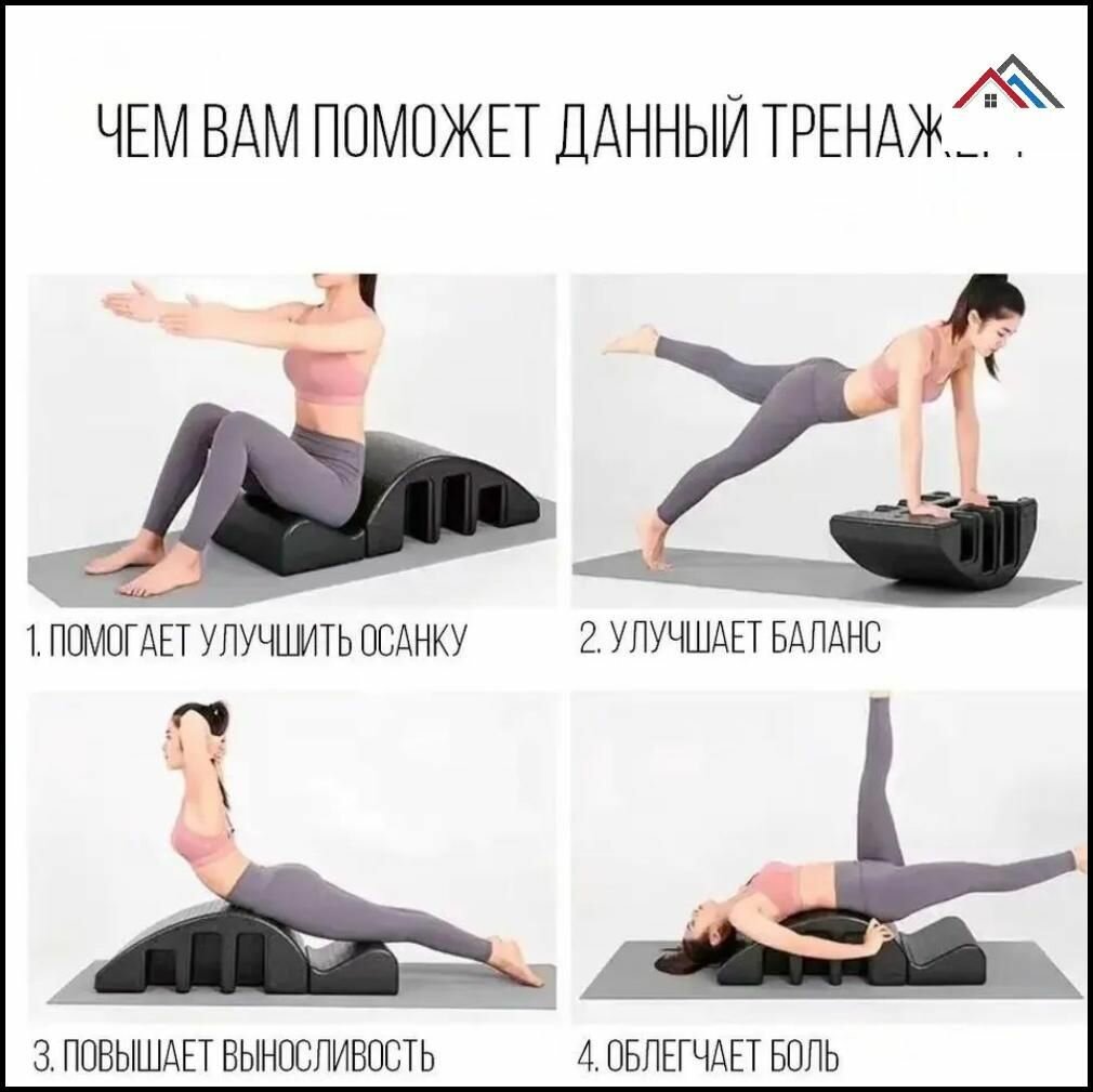 Набор для пилатеса — фото 1