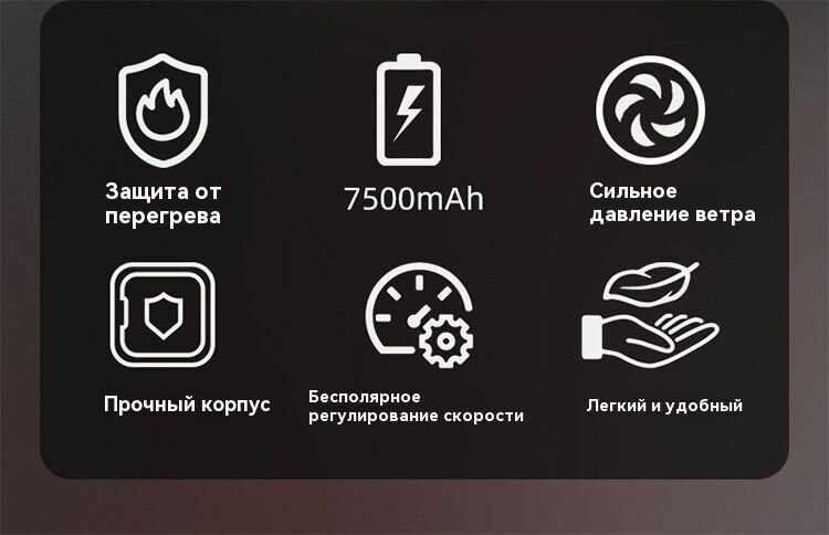 Воздуходувка — фото 1