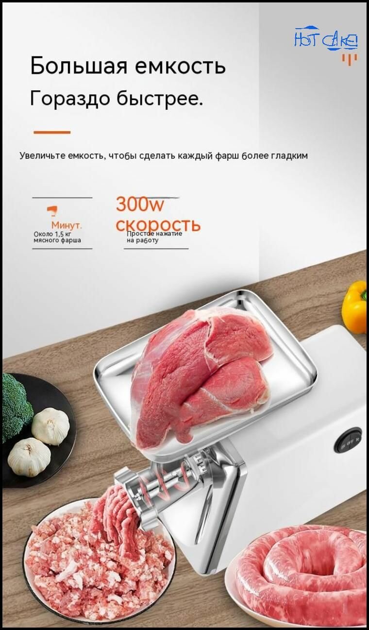 Мясорубка — фото 1