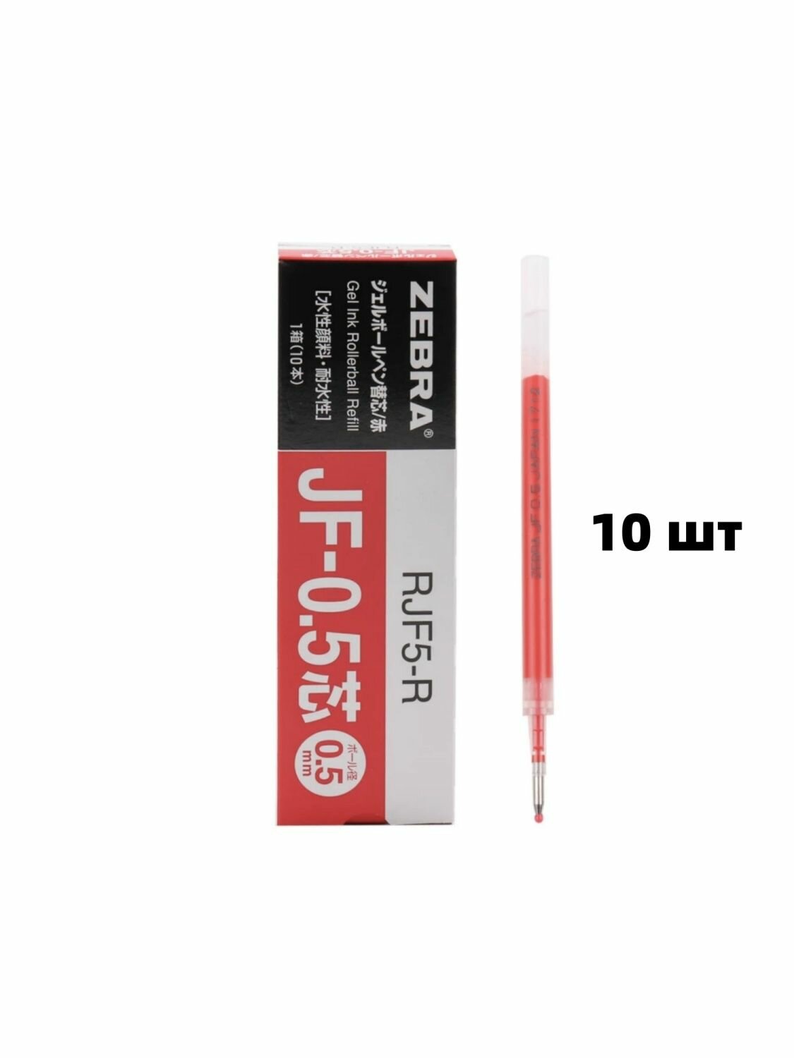 Сменный стержень, Zebra JF-0.5, красный чернила 0,5мм 10 шт