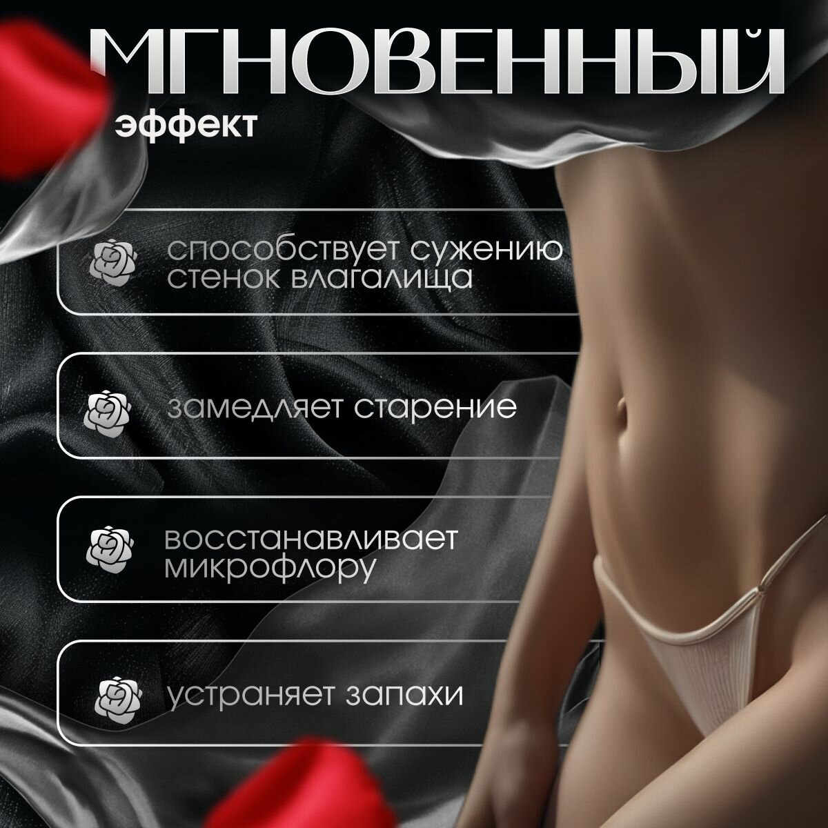 Палочка девственности вагинальная для сужения влагалища и интимной гигиены китайская MADURA, 100% натуральная из трав, для укрепления мышц и устранения запаха / Тренажер кегеля / Палочка Чка Доянь