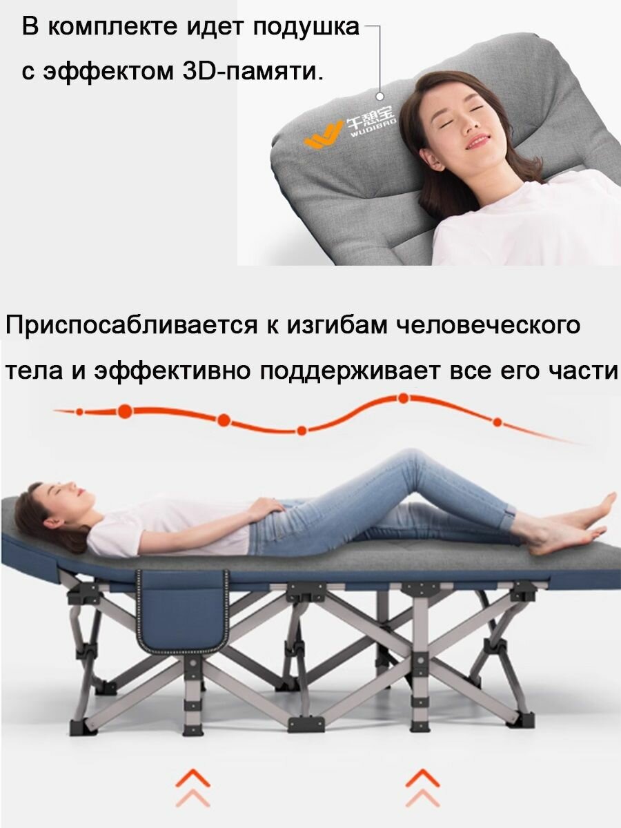 Раскладушка — фото 1