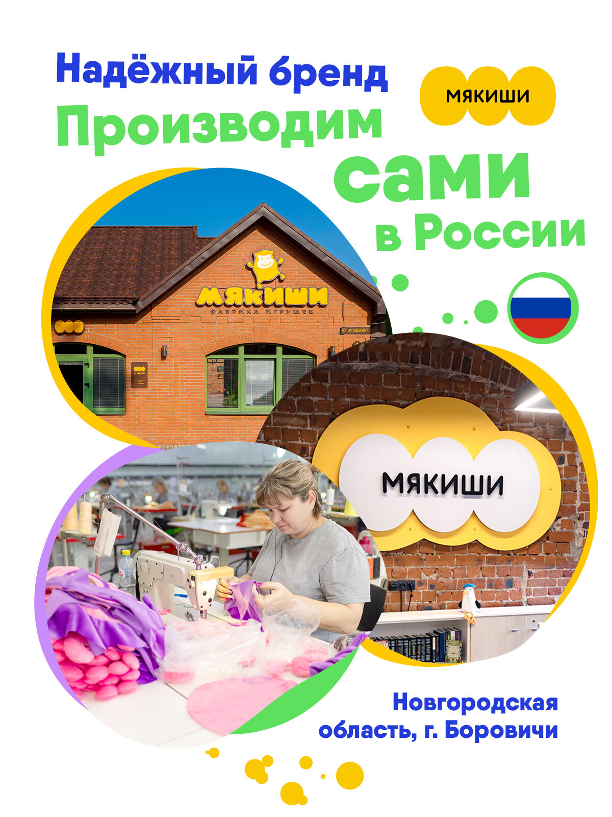 Мягкая игрушка, маленькая плюшевая игрушка Фенек Миранда, пушистик "Мякиши"