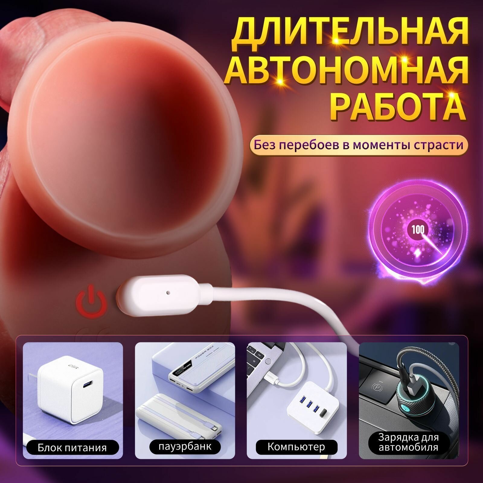 Фаллоимитатор для женщин с вибрацией реалистичный на присоске с нагревом с языком , дилдо,21cm,10 видов вибрации,3 режима телескопического движения