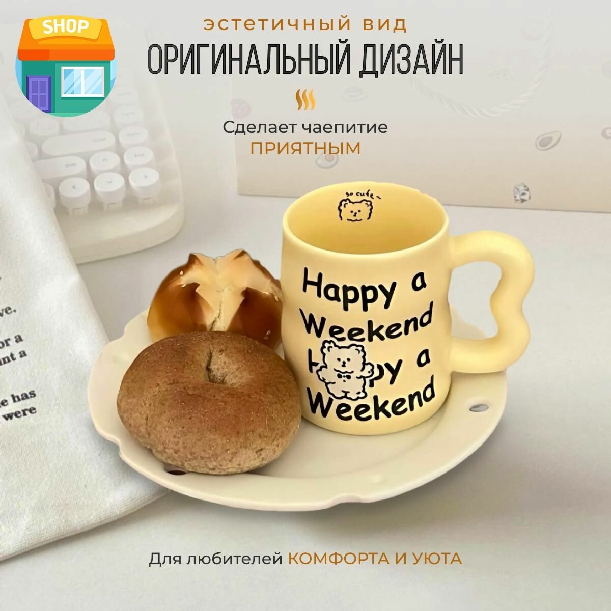 Кружка — фото 1