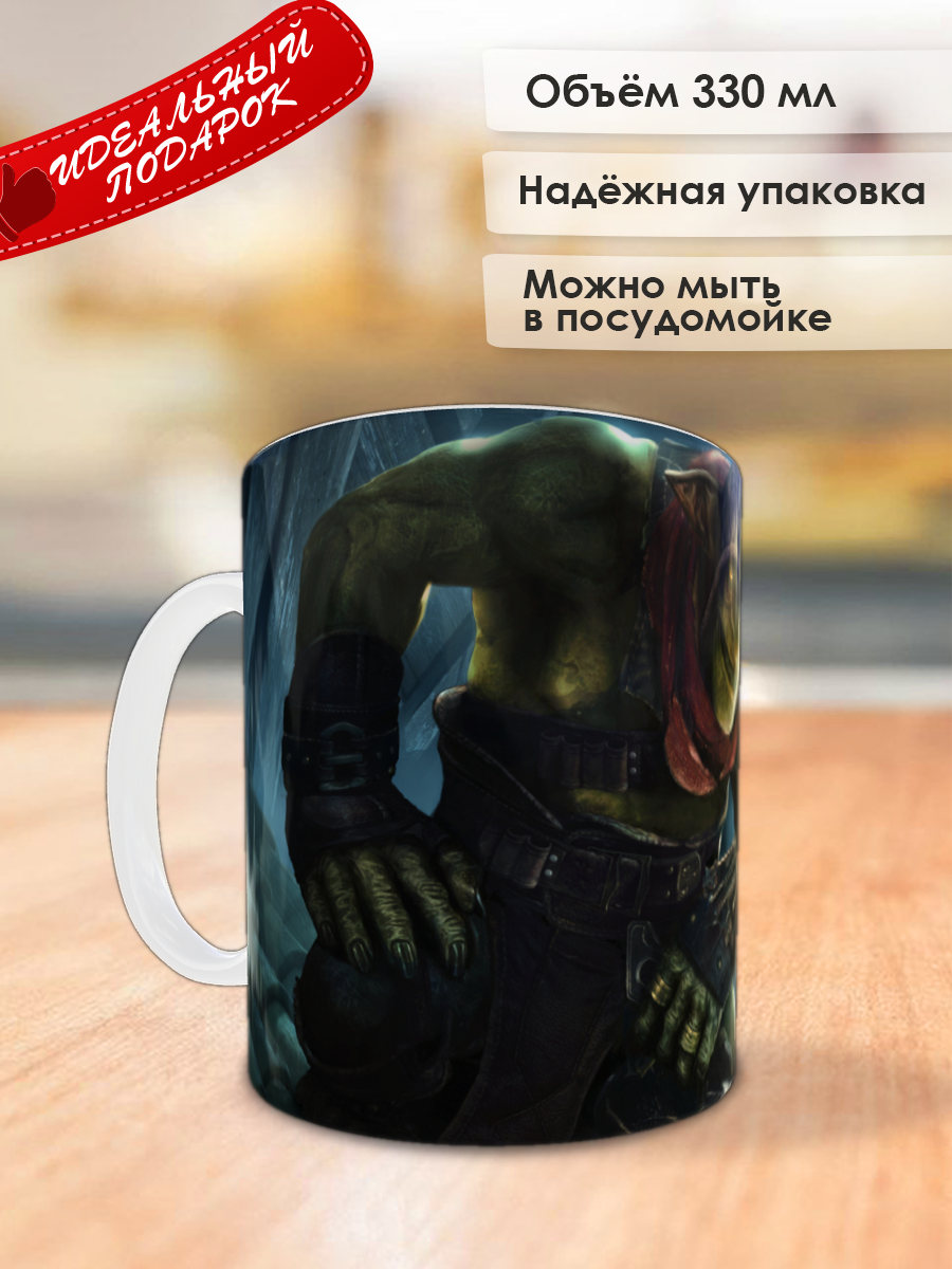 Кружка "Гоблин" Обнял, керамика, белая, с принтом, 330мл — фото 1