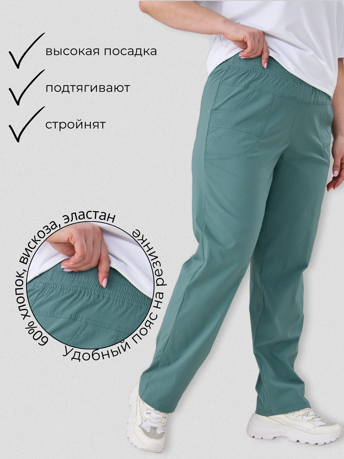 Брюки бананы SVESTA Большие размеры, размер 60, оливковый — фото 1