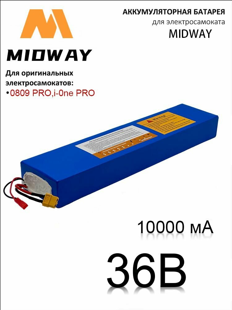 Аксессуары для гироскутера, моноколеса