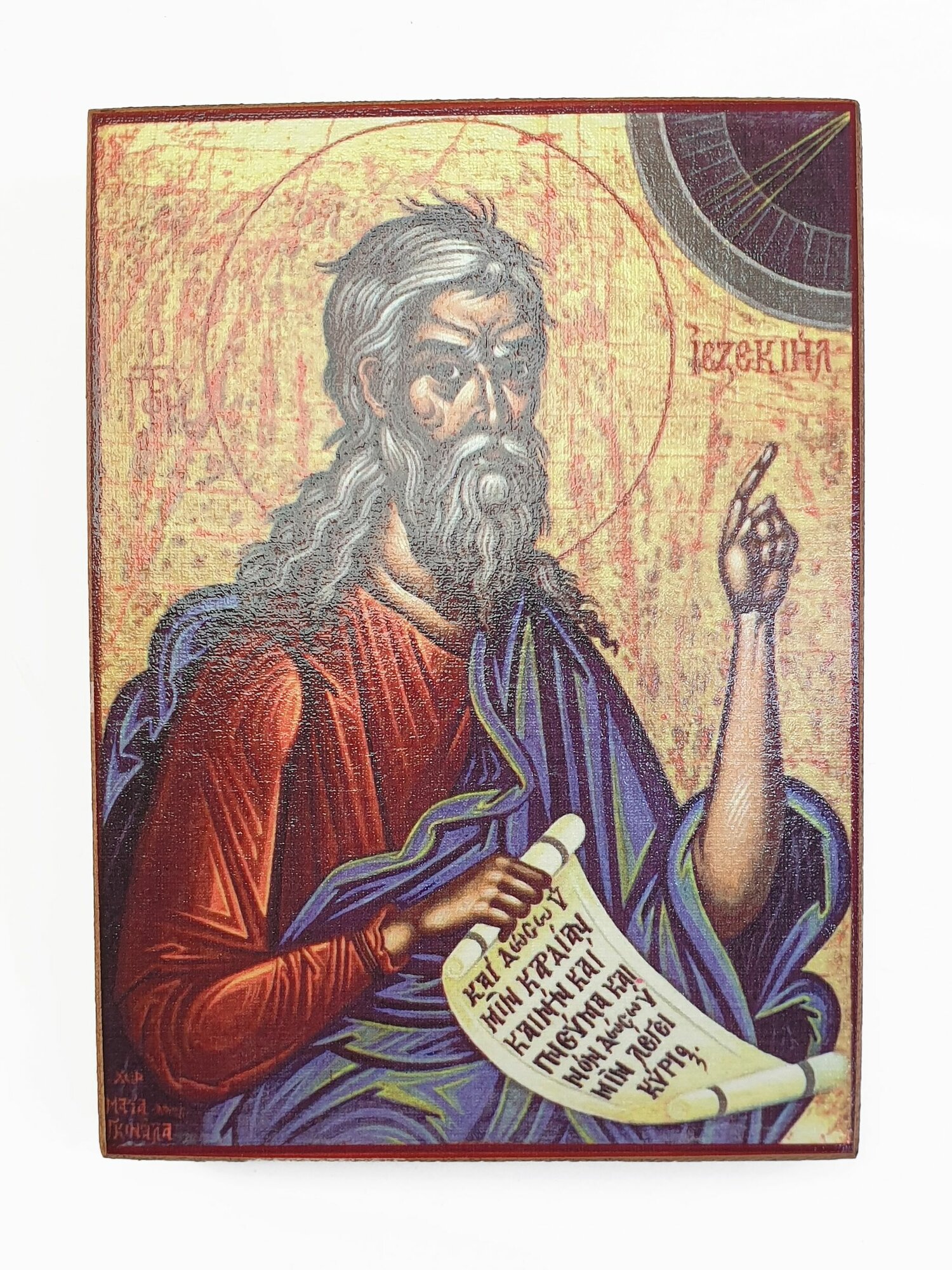 Икона "Пророк Иезекииль", размер 15x20