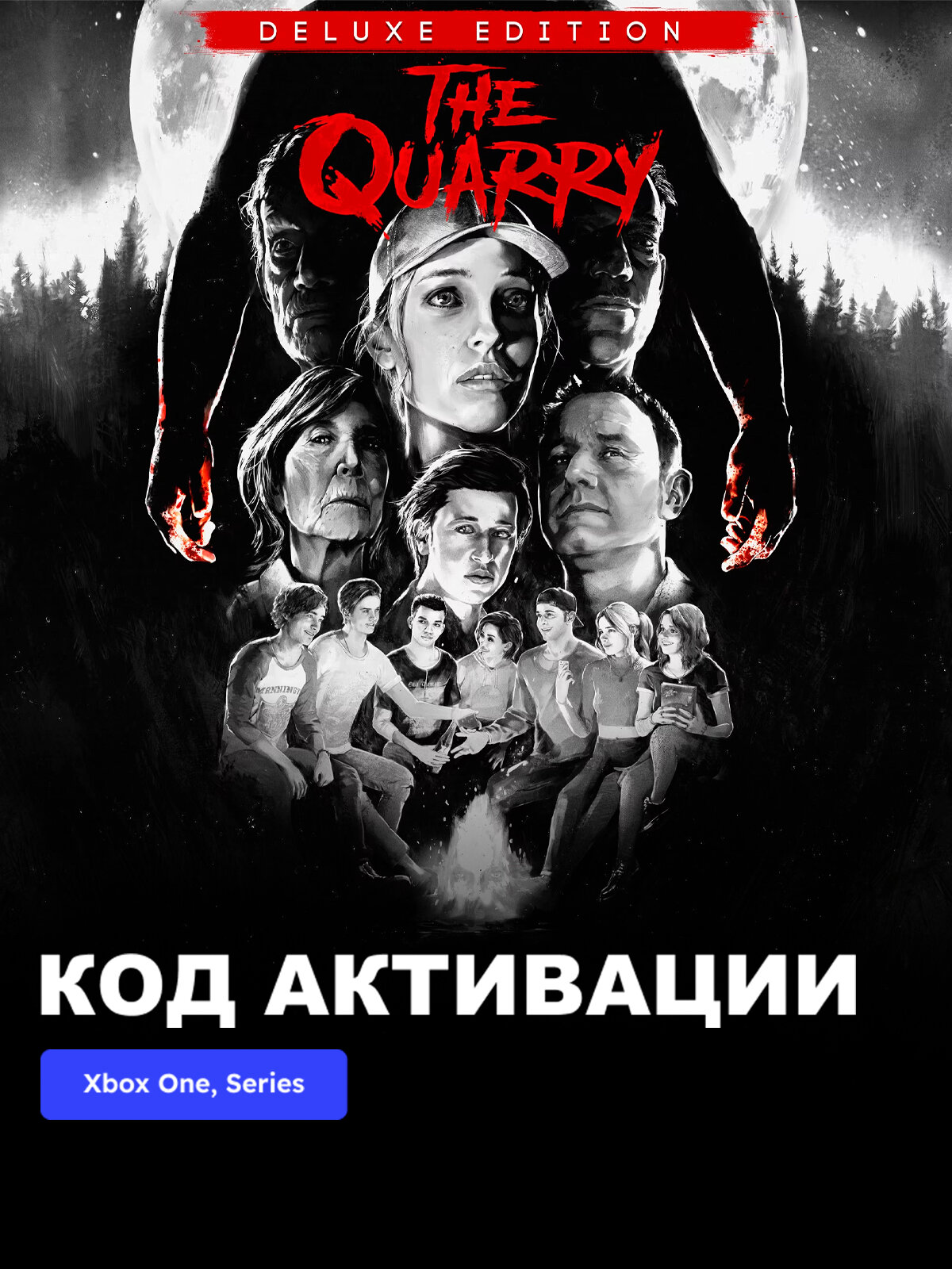 Игра The Quarry - Deluxe Edition Xbox One, Xbox Series X|S электронный ключ Аргентина