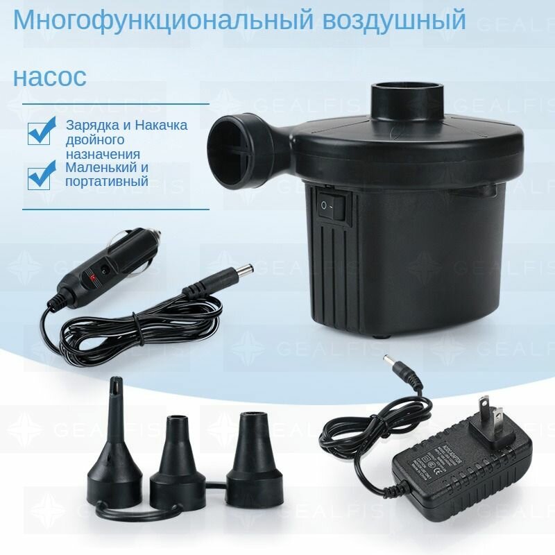 Насос для матраса электрический и надувной мебели компрессор 12v + 220v--