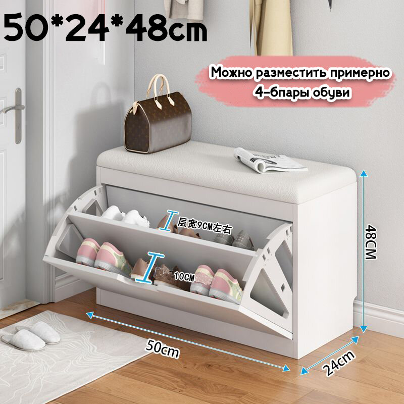 Обувница LANCCIRCLE, дерево, с сиденьем, 50 см x 24 см x 48 см, белая