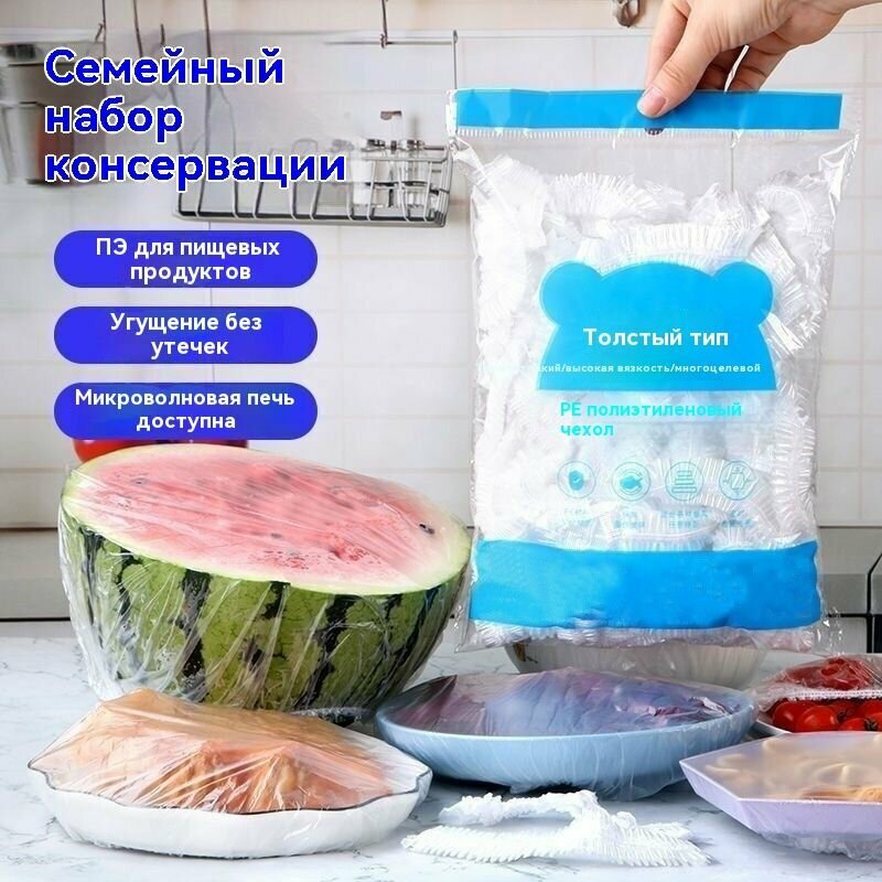 Пленка пищевая — фото 1