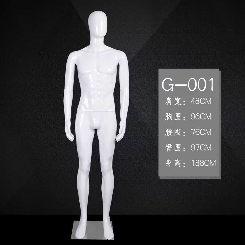 Чехол на манекен