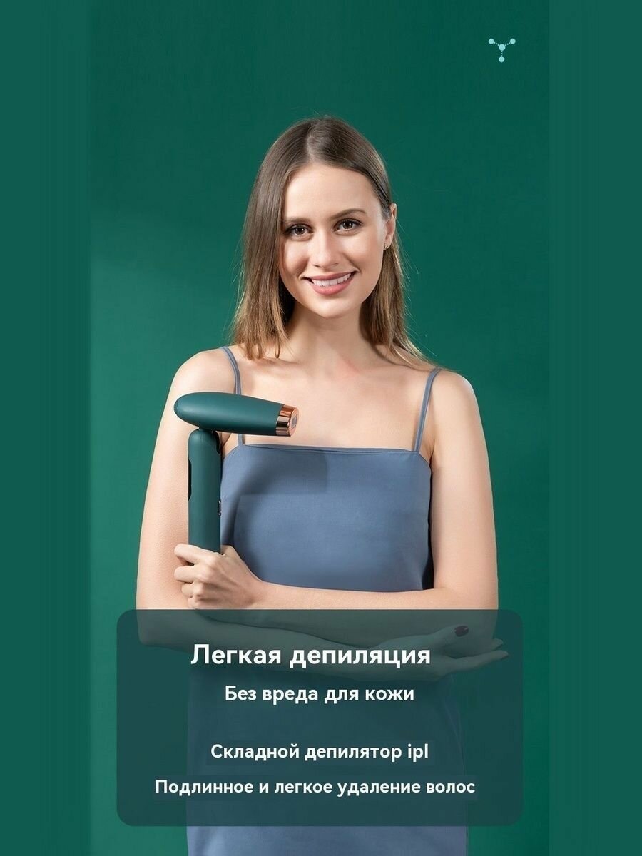 Фотоэпилятор, для быстрой зарядки, насадка для кожи, темно-зелёный