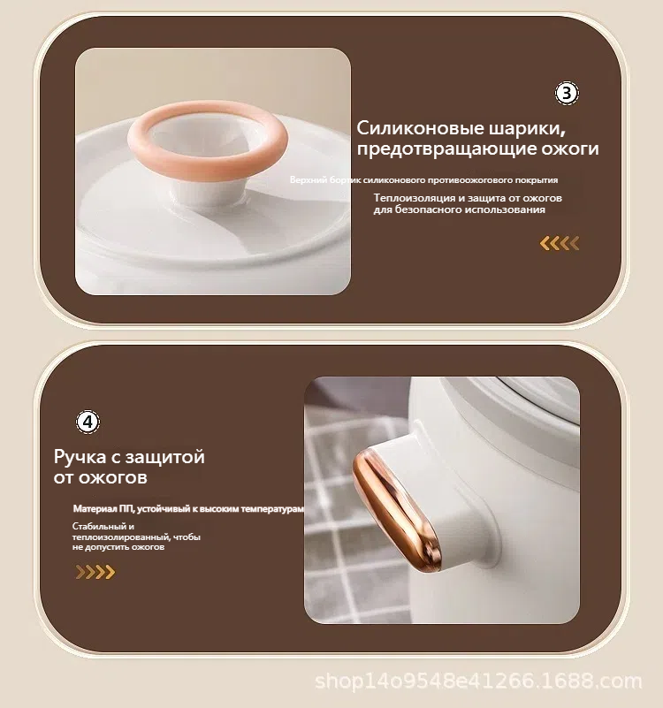 Медленноварка — фото 1