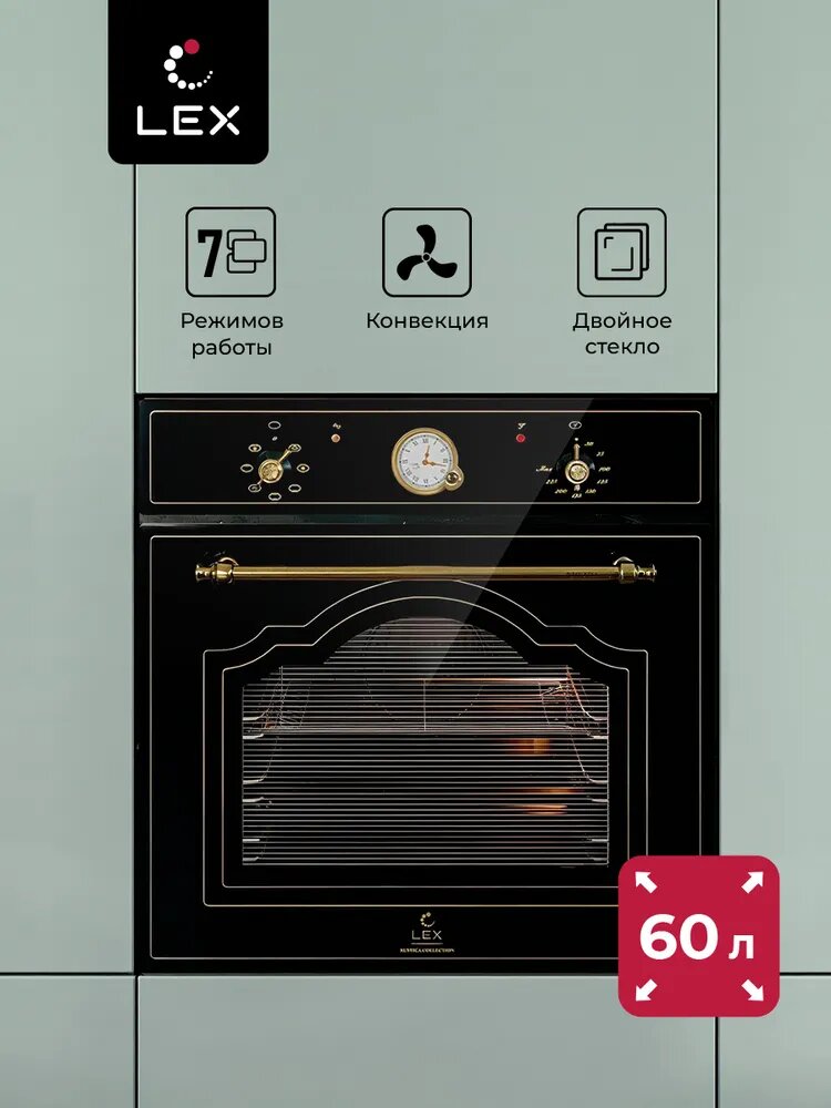 Духовой шкаф электрический встраиваемый LEX EDM 6070 C BL, отделка стекло, Конвекция, Нижний нагрев, Подсветка