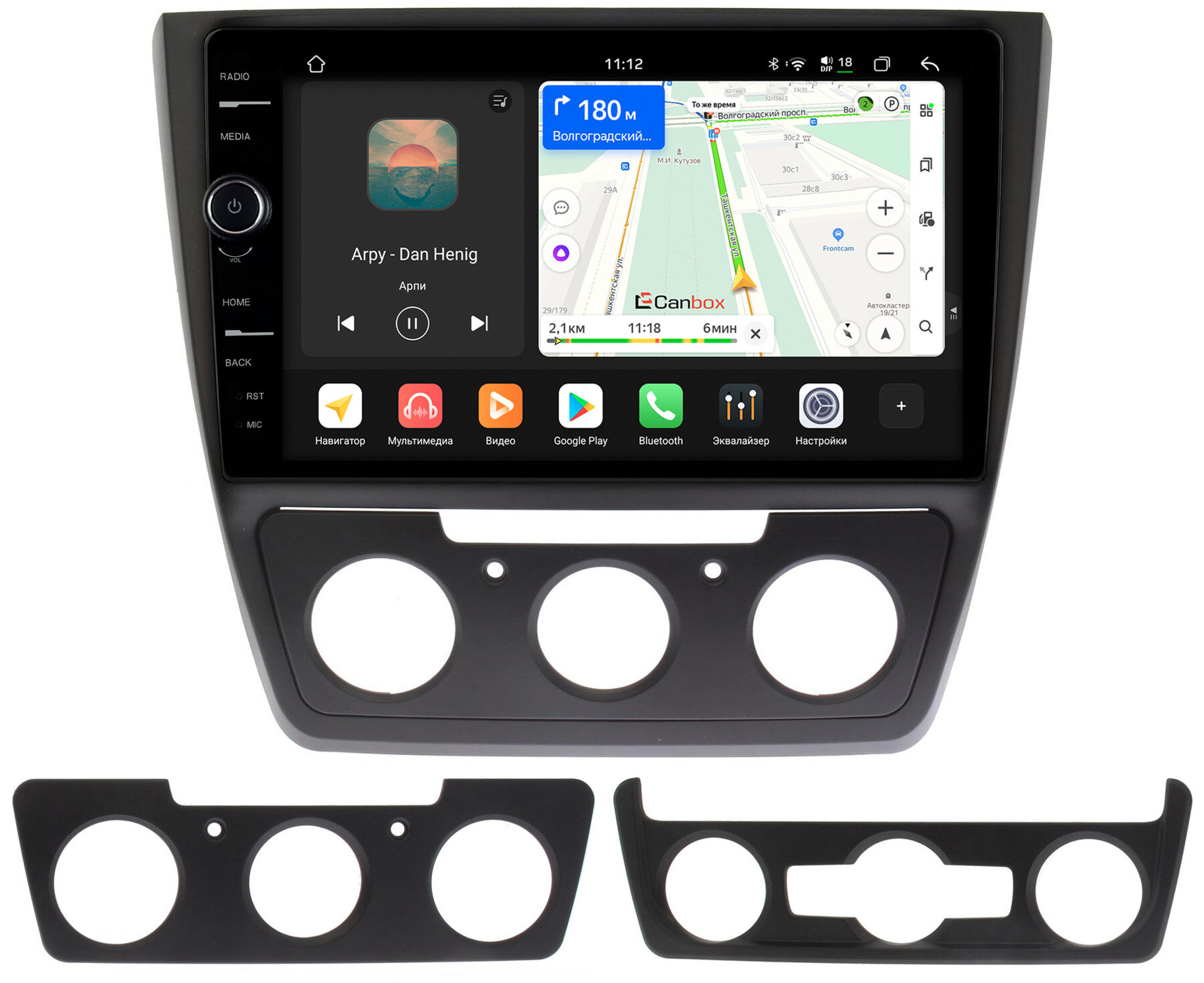 Штатная магнитола Canbox PRO-Line 7871-1023 для Skoda Yeti 2009-2018 (матовая) на Android 13 (4G-SIM, 6/128, DSP, QLed)