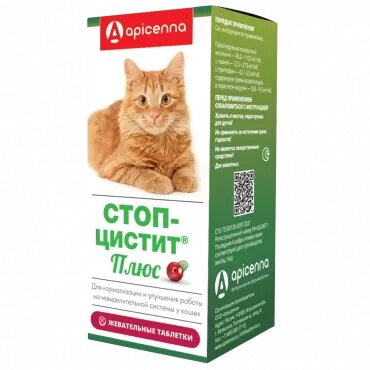 Стоп-цистит Плюс жевательные таблетки для кошек