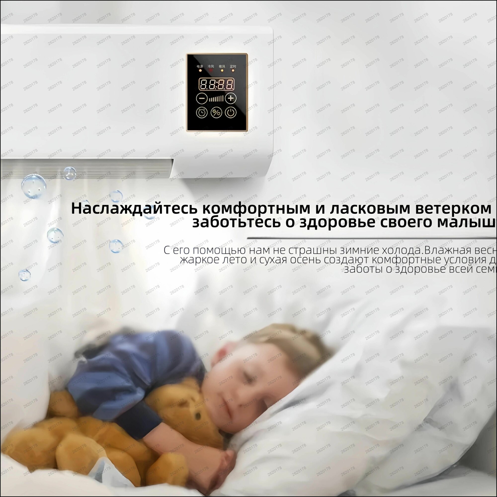 Сплит-система — фото 1
