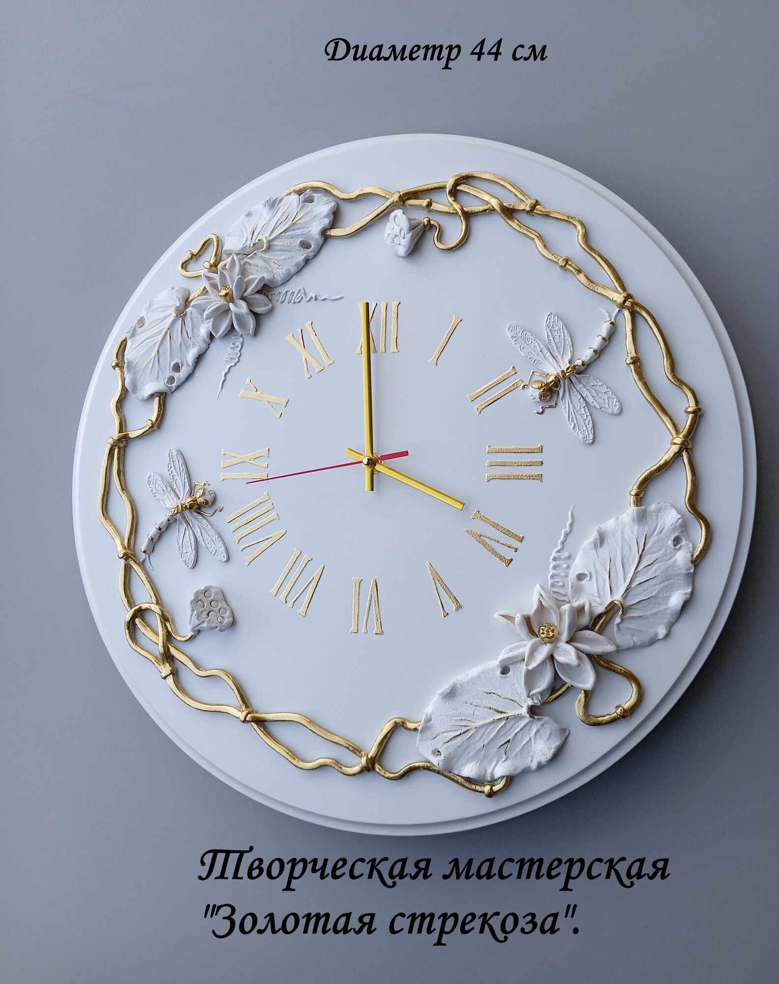 Часы настенные -барельеф "Долина лотосов", авторская ручная работа, от мастерской "Золотая стрекоза",