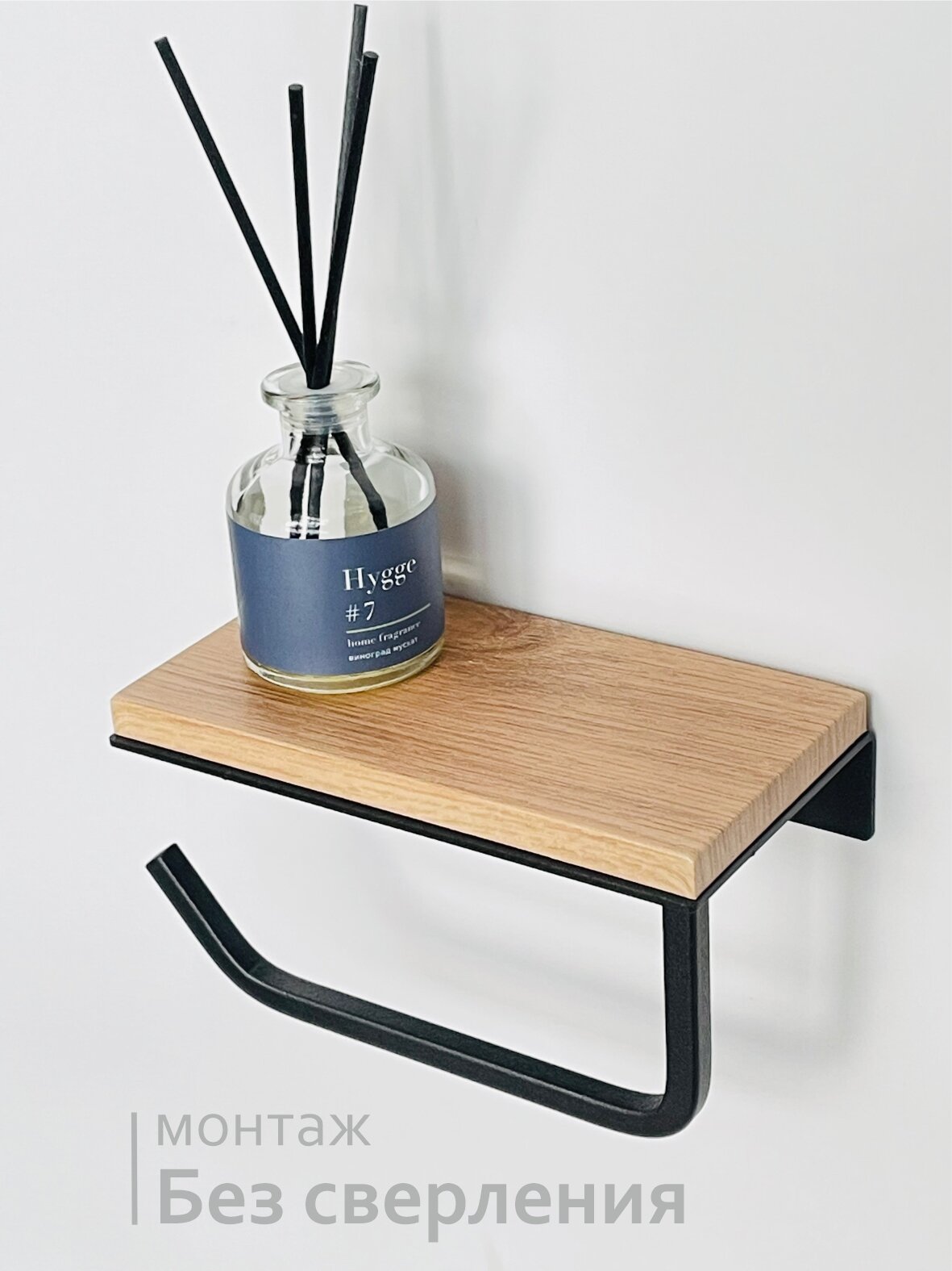 Полка №1 Держатель туалетной бумаги с полочкой "Орех светлый" на черном