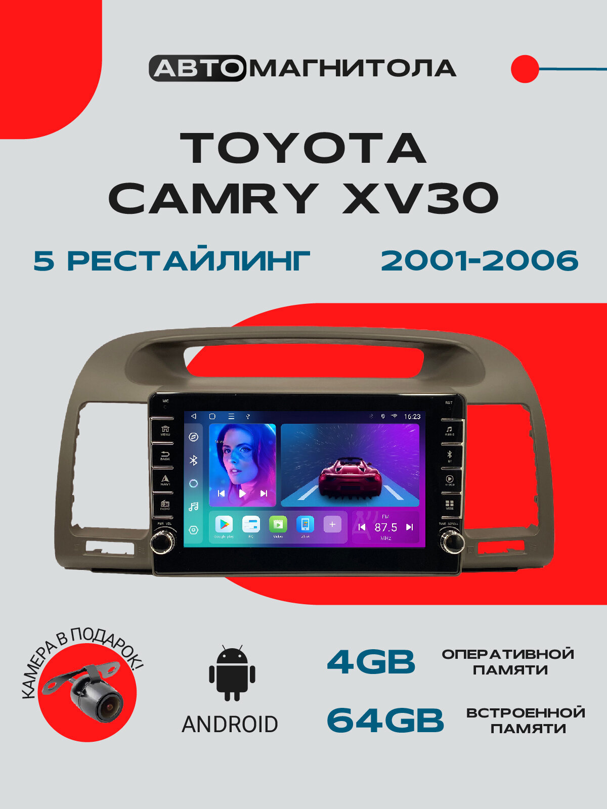 Магнитола Android Toyota Camry V30 2001-2006, 4/64ГБ, с крутилками / Тойота Камри В30