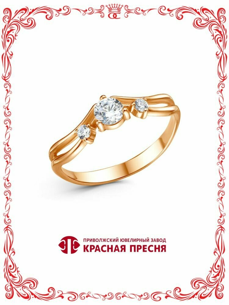 Кольцо, фианит