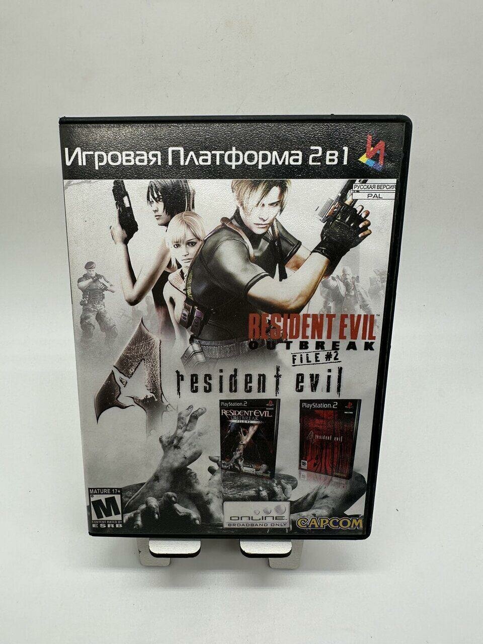 Диск с игрой Resident evil outbreak +resident evil 4 на PlayStation 2 прошитую