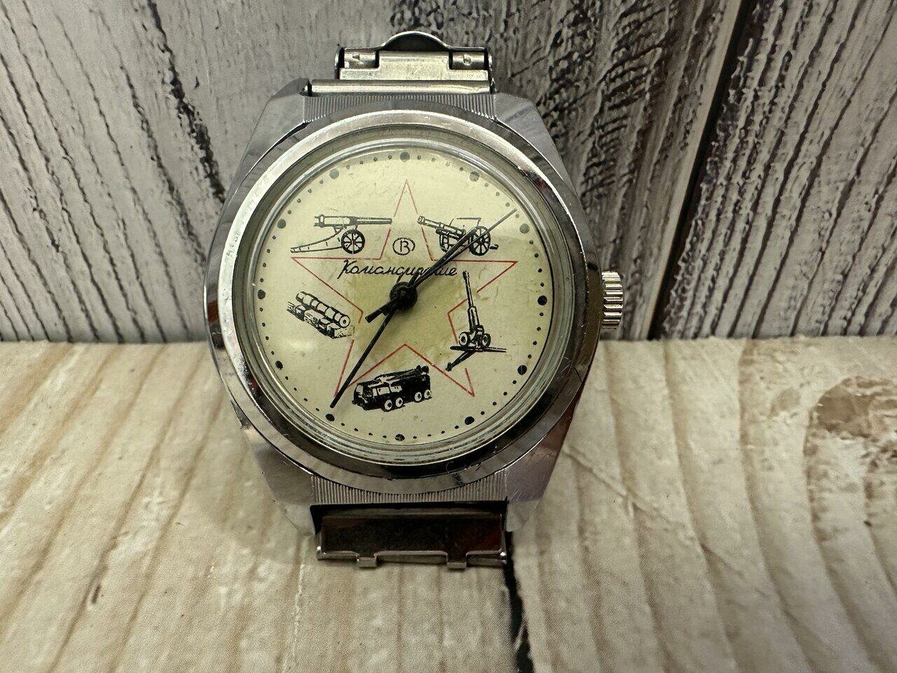 Наручные часы Командирские