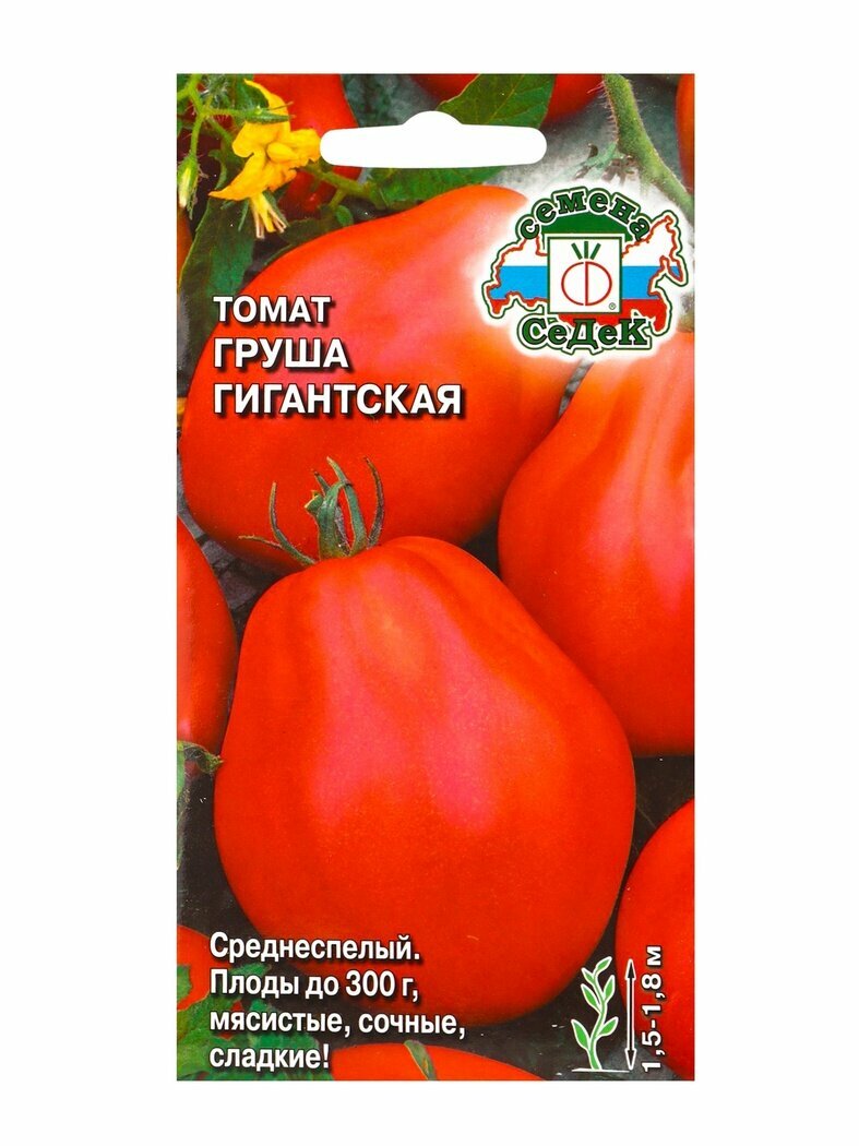 Семена томата СеДек "Груша гигантская", среднеспелый, индетерминантный, 1,5-1,8м, 200-300г