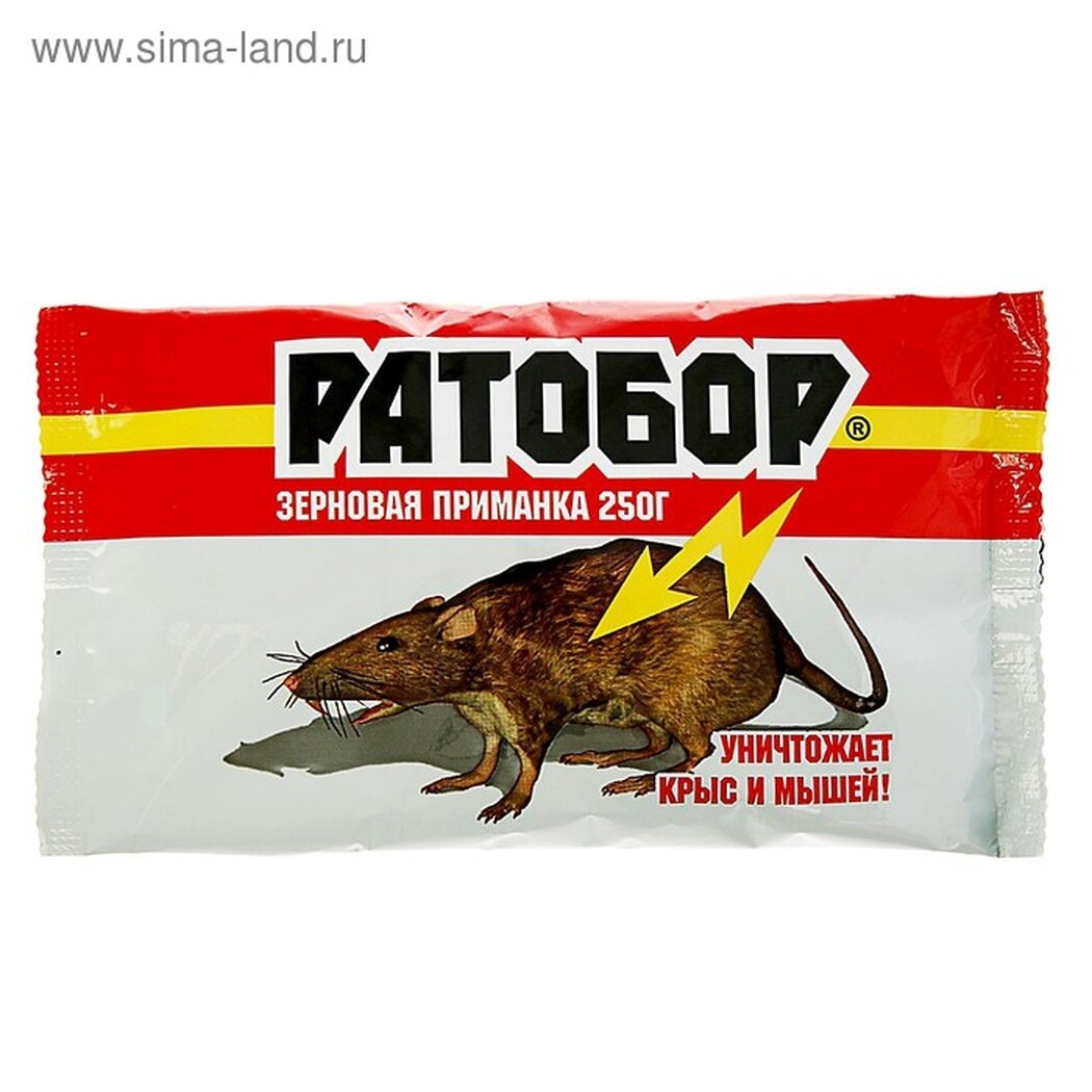 Зерновая приманка Ратобор, пакет, вес 250 грамм, пластиковый пакет