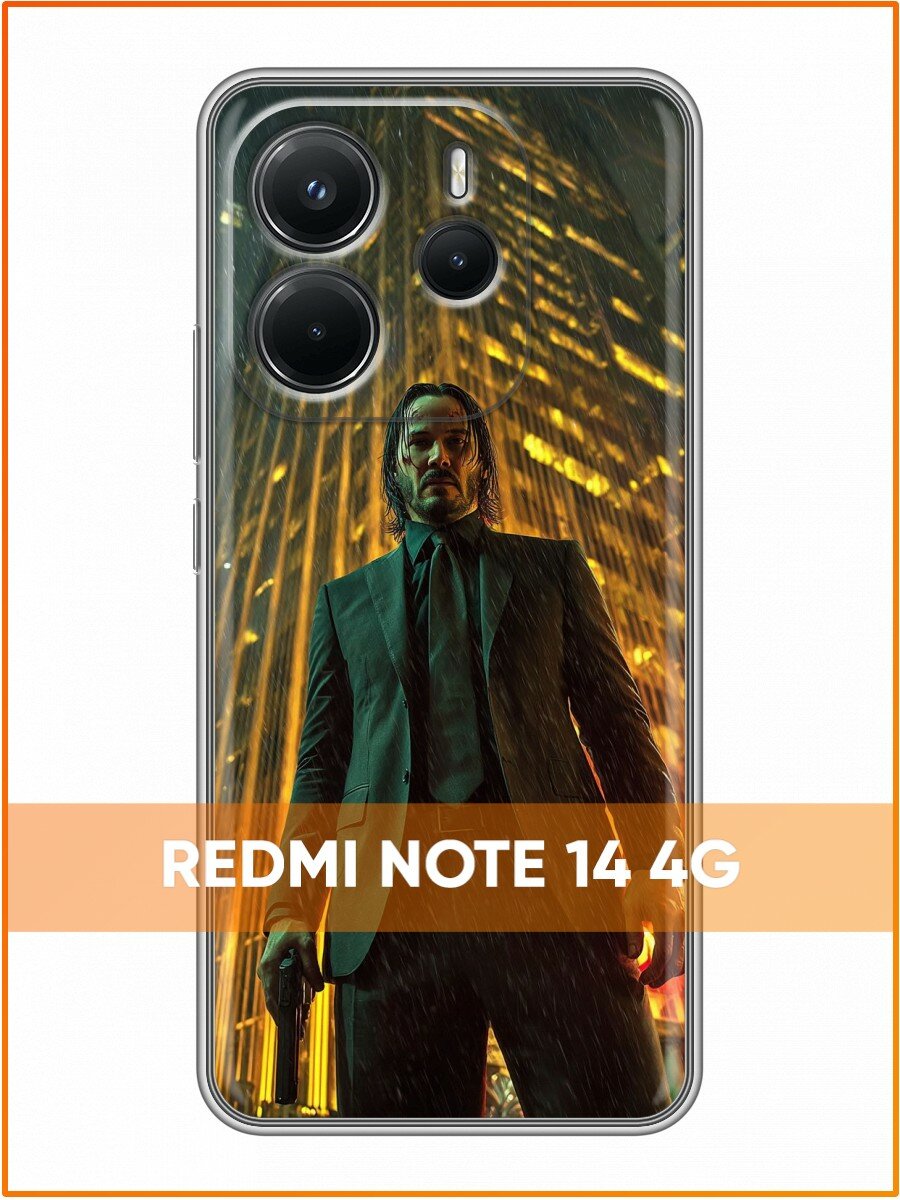 Чехол для Redmi Note 14 4G, Редми Ноут 14 4Ж