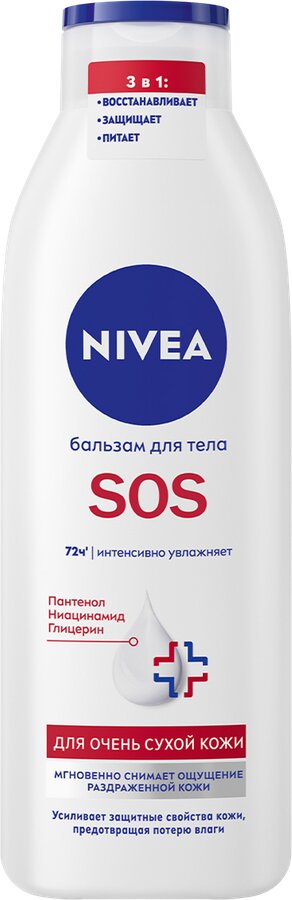Бальзам для тела NIVEA Sos-восстановление, 250мл